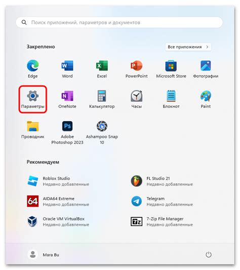 Как поменять герцовку монитора в Windows 11