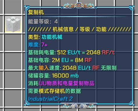 Modded Legendary Tooltips Gallery