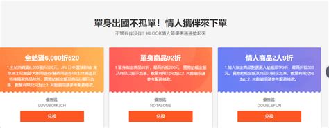 Budget優惠碼2024 Budget租車優惠券 租車可享有最高達25的折扣優惠 旅日本