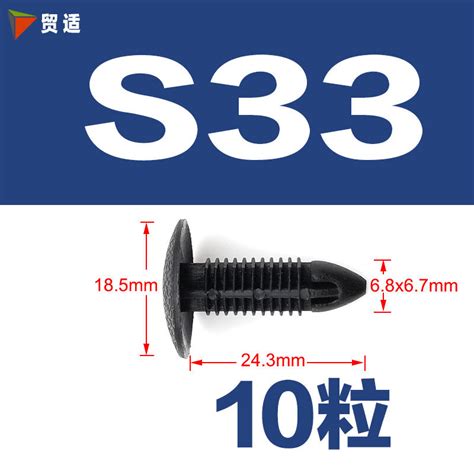 Tree Shaped Rivet Under Cut Blind Hole Screw Barbed Christmas Nylon Car