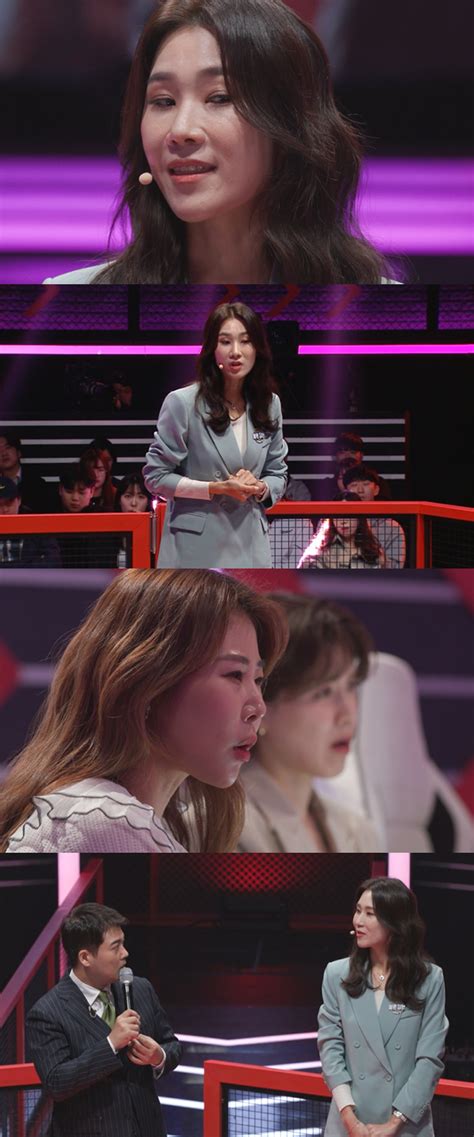 세치혀 챔피언 양나래 결혼식장→장례식장…스페셜 불륜스팟 공개