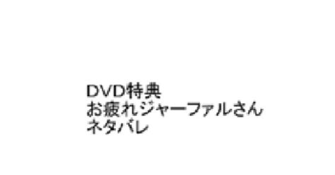 マギ お疲れジャーファルさんネタバレまんが たむのマンガ シンジャ Ohちょっとそこの文官代われ スクロールバーが仕事しない