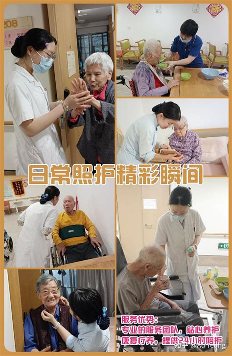 越秀区护理院：科学康复方法，提高康复效果 知乎