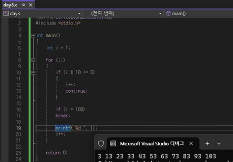 코딩 도장 C Unit 30 Break Continue로 반복문 제어하기 연습문제 심사문제
