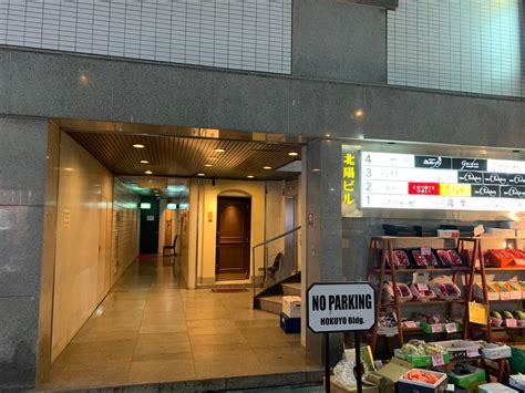 北新地キャバクラ シャンブル （club Chambre） キャバクラバイト求人タピオカ