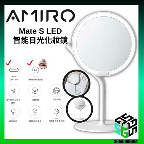 Amiro Amiro Mate S Led 智能 高清日光化妝鏡 白色 Hktvmall 香港最大網購平台