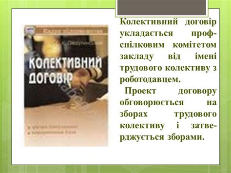 Охорона праці Youtube