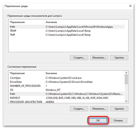 Как установить Php на Windows 10