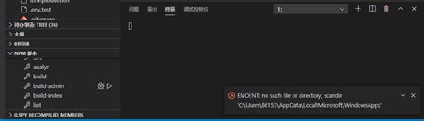 Visual Studio Terminal Npm Run Script Error Issue 121150 Microsoft