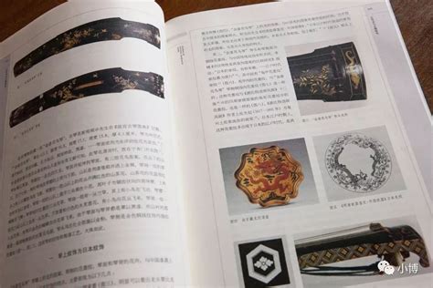 中国国家博物馆馆刊2018年第1期目录 书籍资料库
