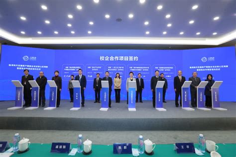 临港新片区国家产教融合试点核心区揭牌