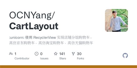Github Ocnyangcartlayout 使用 Recyclerview 实现店铺分组购物车。 高仿京东购物车、高仿淘宝购物车