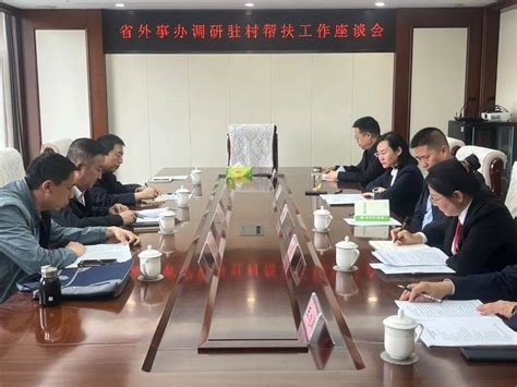 李绍军赴兴县沟门前村进行乡村振兴工作调研帮扶驻村村民