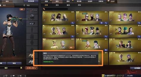 穿越火线玄武什么活动出穿越火线问答 梦幻手游网
