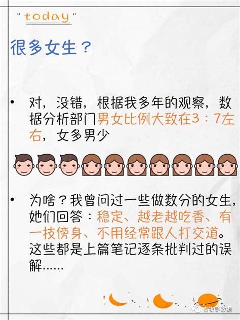 真不是只有数据分析数据方向 大岗位盘点 鸟哥笔记