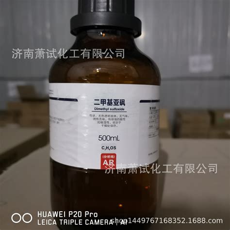 二乙基亚砜亚乙基二乙基锌第14页大山谷图库