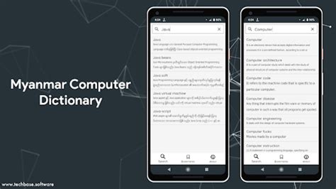 Android 용 Myanmar Computer Dictionary 다운로드