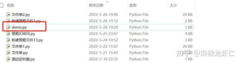 迅投qmt教程 如何导入自己写的python库 知乎