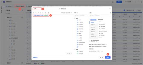 创建数据集的常见问题 智能商业分析 Quick Bi 阿里云