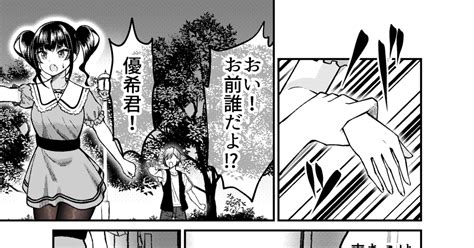 タイツ 関わってはいけないタイプの娘が彼女になった【最終話】 ぐらんでfanbox更新中のマンガ 漫画 オリジナル 黒タイツ