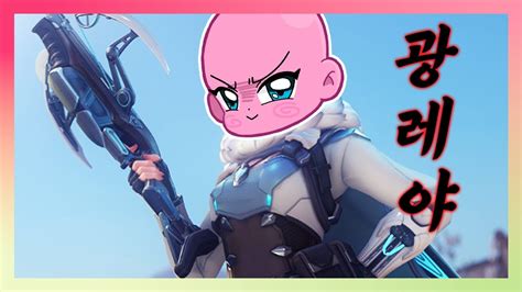 Review Of The New Hot Character Freya 광배 언니s Overwatch 2 Vortex Gaming