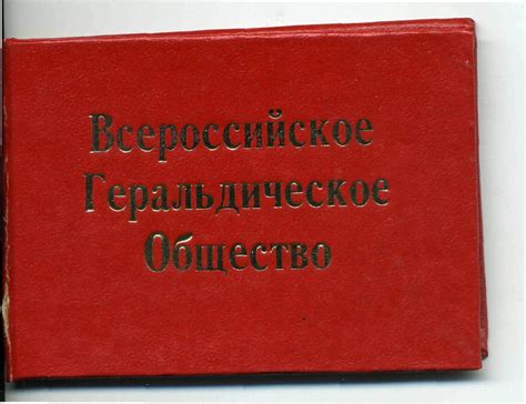 Удостоверение ВГО — Postimages