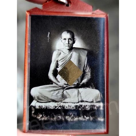 รูปถ่ายหลวงพ่อกวยปี63วัดจีน ถูกที่สุด พร้อมโปรโมชั่น ต ค 2025 Biggoเช็คราคาง่ายๆ