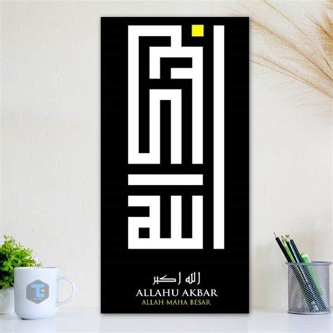 Hiasan Dinding Kaligrafi Allahu Akbar Poster Calligraphy Kufi