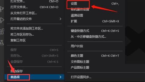 vscode怎么设置系统版本自动更新 详细设置方法介绍 vs code vscode 如何更新 怎么更新 有大用 个人技术网 前端 后台 php div css linux