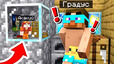 😱Затроллил Друга Построив Дом Лилипута в Его Доме в Майнкрафт Youtube