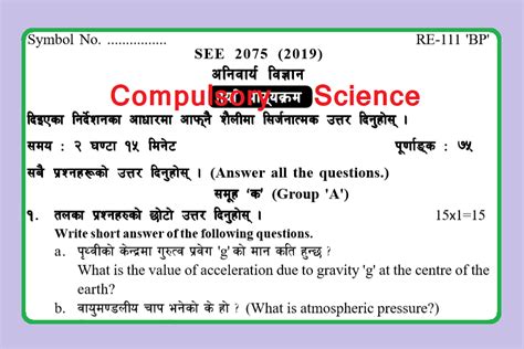 See Model Questions Of Science Issued By Cdc Set 1 Edcopycom