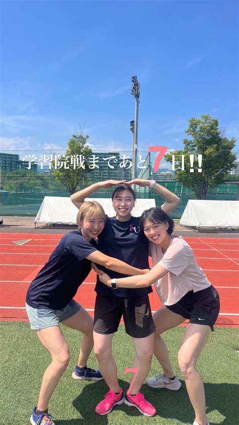 甲南大学 女子陸上競技部 on Twitter 学習院戦カウントダウン 本日から学習院戦までカウントダウンを行います 本日は円盤に