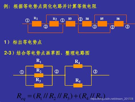 电路等效化简中采用的方法 含电压源的放大电路化简 Csdn博客