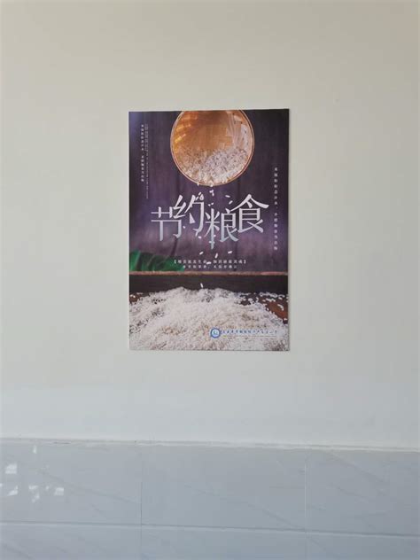 赣榆经济开发区小学： 光盘行动，厉行节约 赣榆教育在线
