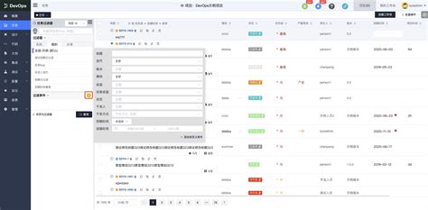 3 1 2 任务 · primeton devops user manual