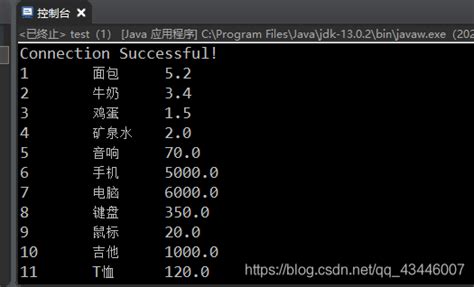 Java Eclipse连接sql Server 2019并从数据库中读取表中数据java连接mssqlserver2019对应的jar包