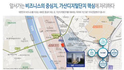 더블 초역세권의 매력을 가진 가산 3차 Sk V1 지식산업센터 쌍용 더 플래티넘 청주