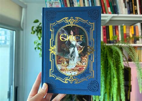 Handmade Rebound Circe By Madeline Miller Custom Cover Featuring Wright Barker Art Special