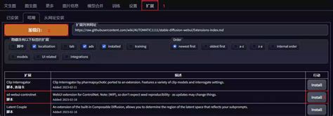 SDControlNet V 预处理器模型使用教程 上 openAI维基百科