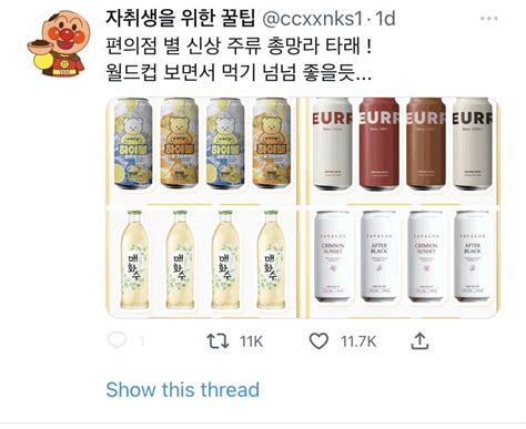 광고박제계 On Twitter 이런식으로 ㅋㅋ 어 일반 계정인가 싶게 하는 Rw5we6g2qz