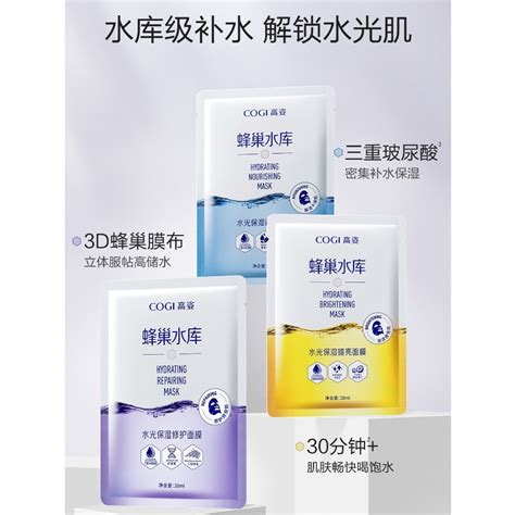 Cogi Pcs Box Hyaluronic Acid