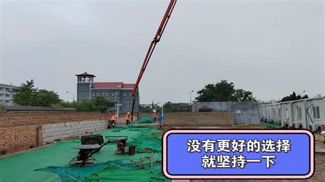 对于逃离工地逃离你现在的工作你怎么看 YouTube
