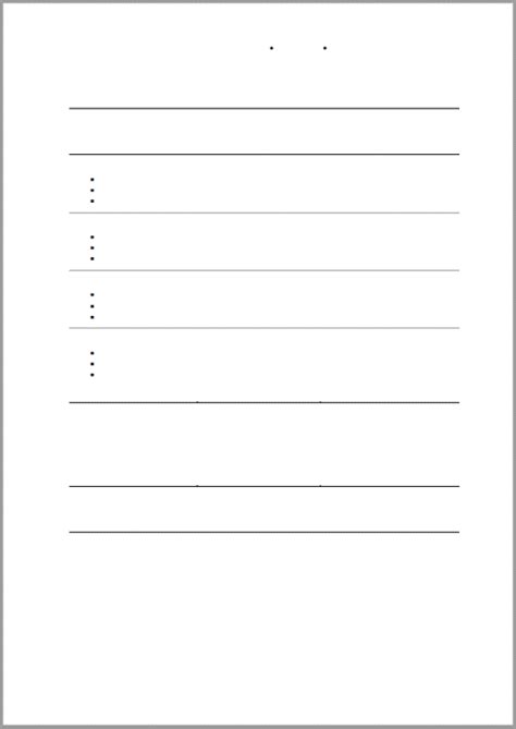 【python】pdfのテキストを削除する｜pypdf4基礎