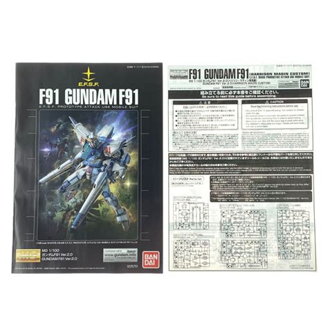 Mg 1100 ガンダムf91 Ver20ハリソン・マディン専用機 未組立品｜中古｜なんでもリサイクルビッグバン