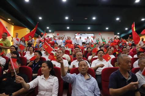 颂党恩跟党走联合党建文艺晚会在321创意园举行 成都长江紫东企业集团股份有限公司