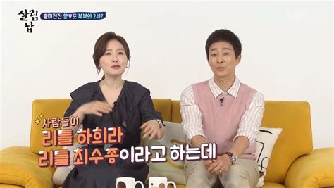 최수종♥하희라 “리틀 하희라 최수종이라고 하는데 전혀 안 닮았다” 자녀 사진 위키트리