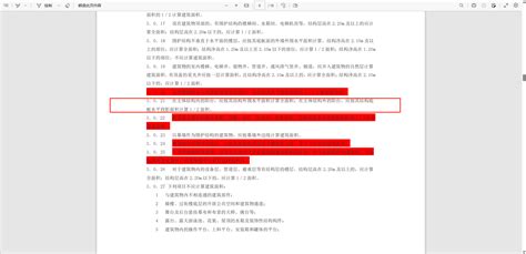 老师们，这块开敞阳台应该属于内阳台吧算全面积 服务新干线答疑解惑