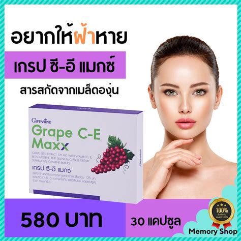 เพิ่มความขาวใสอาหารเสริมเพื่อสุขภาพ ถูกที่สุด พร้อมโปรโมชั่น พ ค 2025 Biggoเช็คราคาง่ายๆ