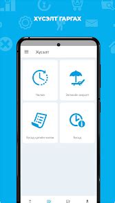 Smart HR Apps On Google Play