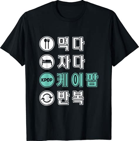 Buy Lightsticks K Pop Fashion For Fans Of Korean K Drama And K Pop T